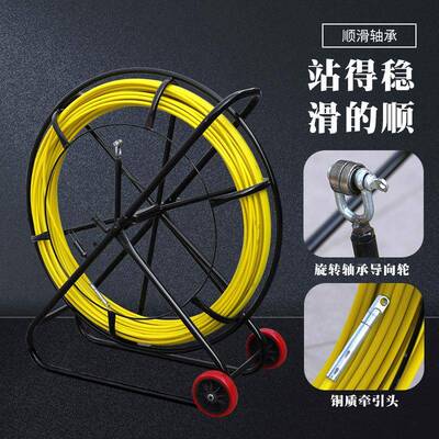 电穿线器引线器电工引线线器通IKL玻璃钢光电缆疏通穿孔穿管器缆