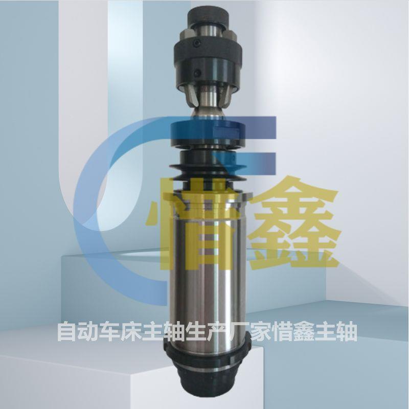 自动车床走刀机主轴单元总成15#20型22#25型惜鑫主轴专用车床配件
