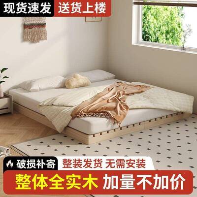 无床床头透76300气防潮排骨式民架实木榻榻米架出租屋日矮床宿风