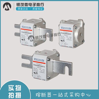 S08175c8/PC293UJ15C14CTF X081854/PC293UB15C15CTF熔断器保险丝