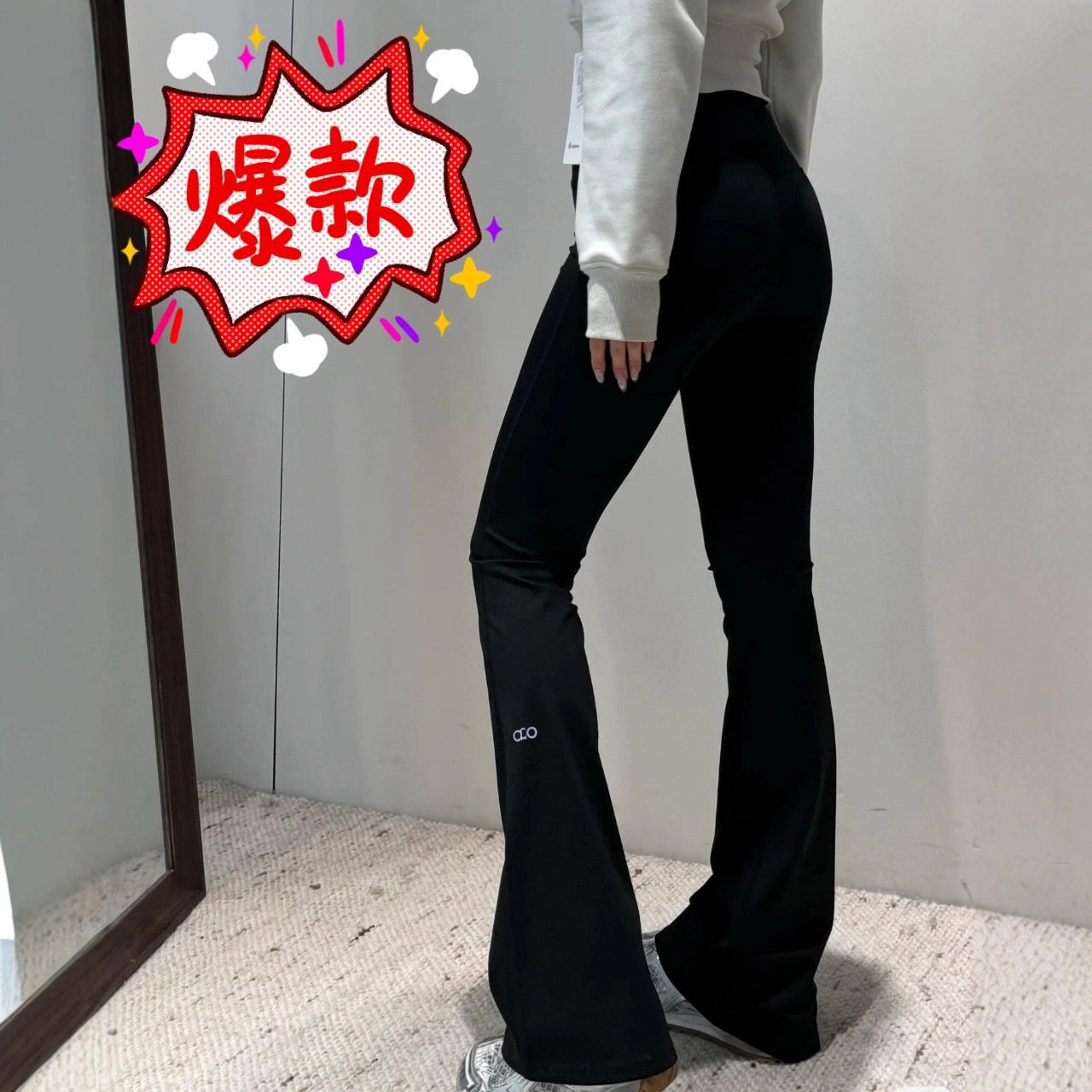 瑜伽裤反光字Aloo运动高腰微喇裤显瘦反光字母提臀紧身外穿长裤女