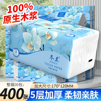 抽纸家用实惠装餐巾纸卫生纸抽整箱厨房厕所擦手面巾纸纸巾一分钱