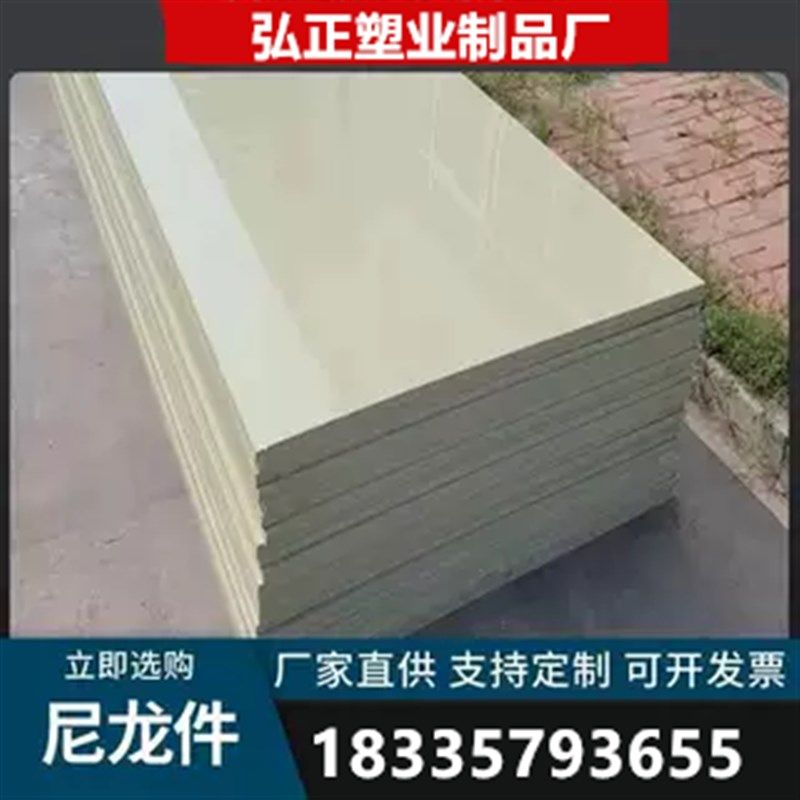 成都PP微机灰色板耐磨耐酸碱米灰V0阻燃pp聚P丙烯塑料硬板焊接加