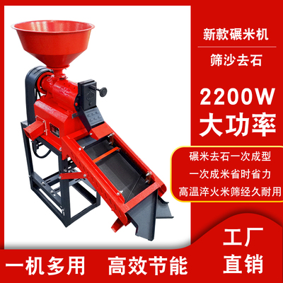 打米机小型家用大米去石去虫加工机器稻谷剥N谷脱壳新款碾米粉碎
