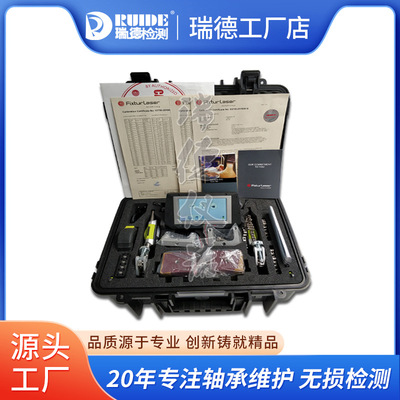 瑞典新款Fixturlaser全数字智能激光对中仪EVO连轴器对心找正仪