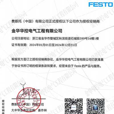 FESTO费斯托不锈钢气动快速接头NPQE-DK-G18-Q4-P10气管快插接头