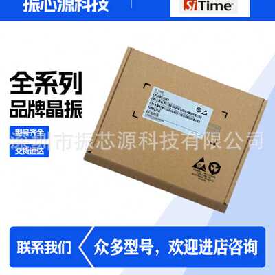 贴片有源晶振SIT3372AC-1E3-28NZ153.600000精度硅面振荡器