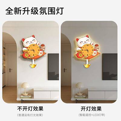 可工爱招财猫客厅挂摆钟43541.电视挂背景墙摇钟表家用静音墙时钟