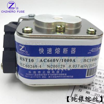 RT10-6RST1060V/800A-70A630A550A500A45S0A1400A快速熔断器
