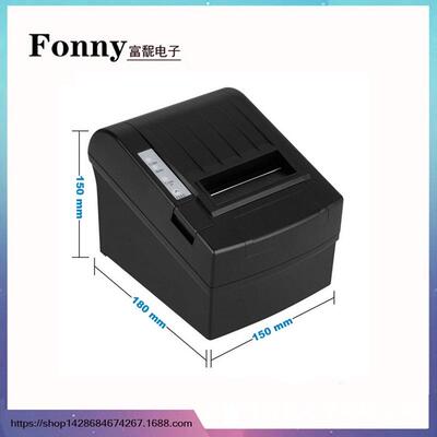 票热敏打印饮店80mm厨机房POS-8220小机自餐动切纸刀网口收银
