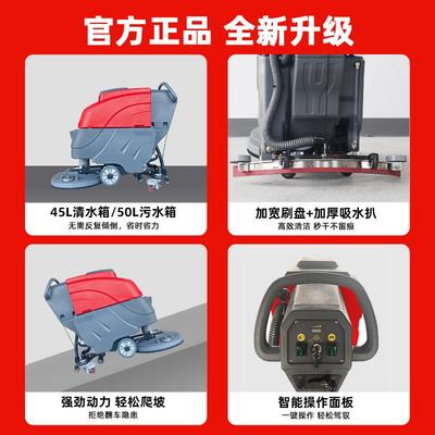 地小二G5手酒推式地机洗商用厂车FCE间用店商场吸拖一体工业洗工