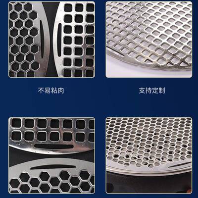钢加厚板用炭烤炉JRG烤商肉网冲孔烤网304不锈钢圆形一体冲压烧烤