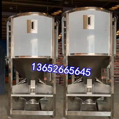 大型立式料螺机搅拌机混合设备200KG/30拌桶搅旋料机加料进料桶广