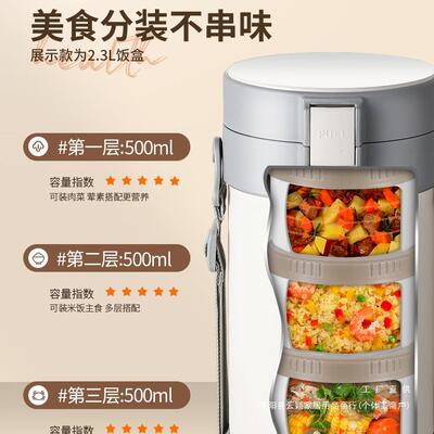 不锈钢2保温饭便盒携饭4小时上班族CXM多层冬天便当大容量超长保