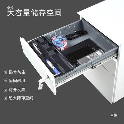 钢制81020活动柜办公桌柜下抽屉移文件柜带锁动桌边铁皮小子挂柜