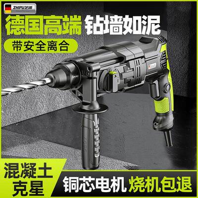 德芝浦轻型电锤电镐国NUD击电钻小型家用大功率工级业冲钻混凝土