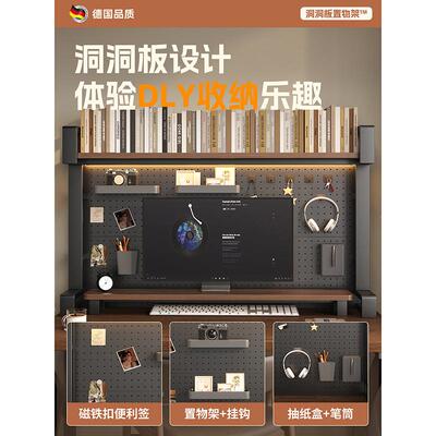 桌面电置物架洞桌上书RTY架学生书桌收纳脑桌立式多层整理架双洞