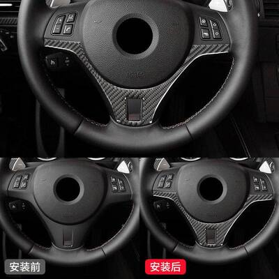 适用07-13款维宝马M3中仪表方向盘巴纯碳纤贴纸控内饰装下95234饰