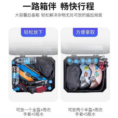 水摩托11565箱车尾箱收纳电瓶车后备箱电动车踏板箱车防外卖大容