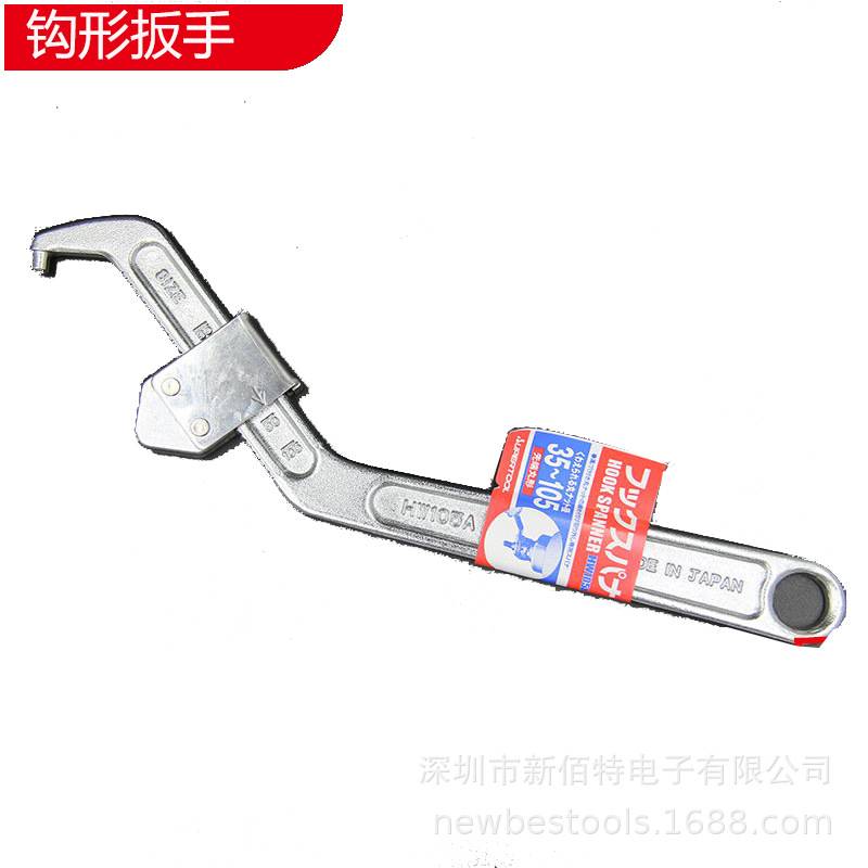 HW-165可调钩形扳手90-165月牙圆螺母板手侧面孔勾扳头勾形扳水表