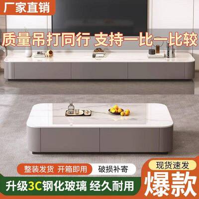 轻奢几家用客小厅户MFD型茶2026新款简约现代落地璃茶几电视柜组