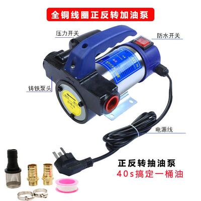 家MAGA-10212自吸式智能款款抽油厂泵油满自动断电油泵便携式柴v