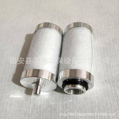 8017直供真空泵排气过滤阻隔滤7芯DVP9001046780010NZQ9801077