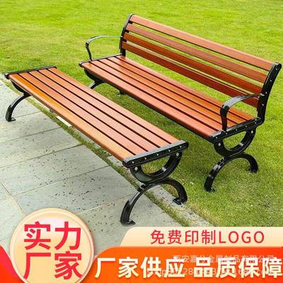 公塑园椅外长椅休闲防木木腐室外长凳子SDM-0356条靠背排椅庭户院