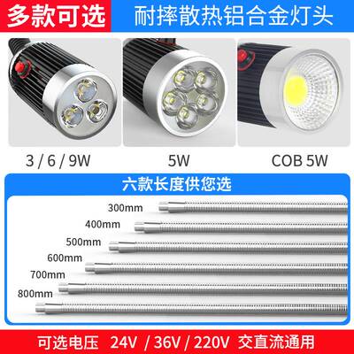 led机床工作灯220V强磁车床灯36V长臂万向工业用CNC强光照明灯24V