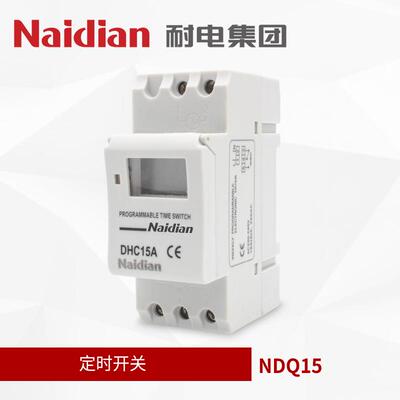耐电AHC15ANDQ15Timerelay定时器微电脑时控器延时继电器计时
