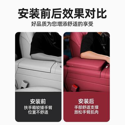 适问用26款界M7储M8M9扶手箱M8129载增高垫车物盒多功能中控置物