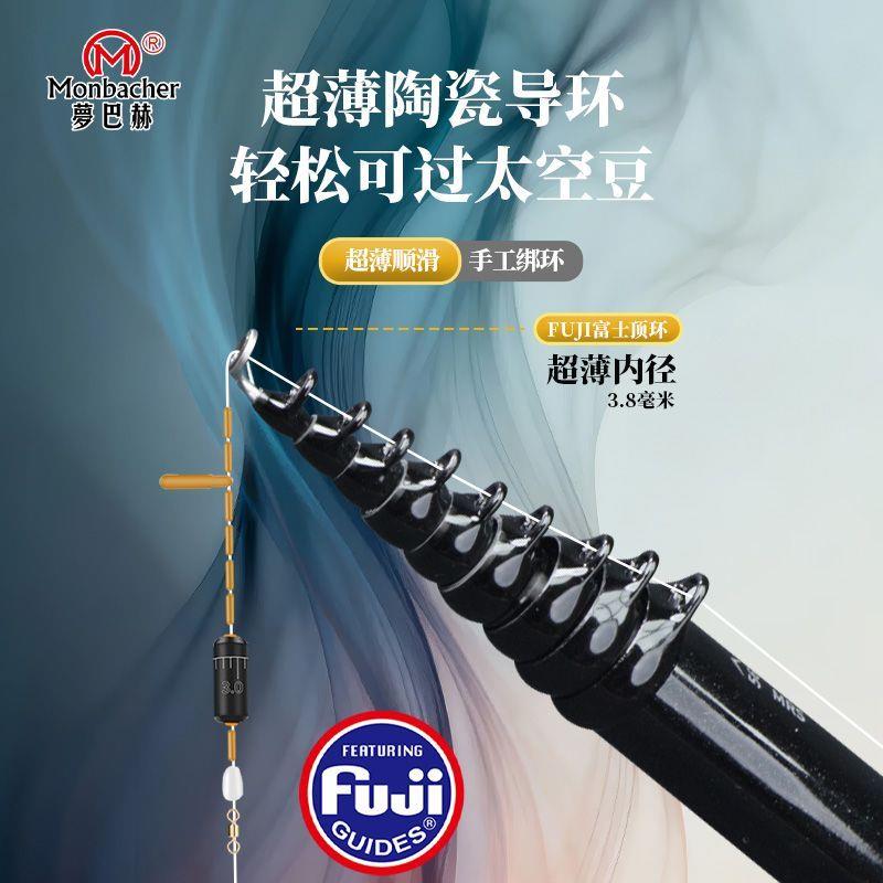 梦巴赫梦罗鲨狼蒂新款28偏19调超轻硬大物谷麦逗钓杆前打竿三定位