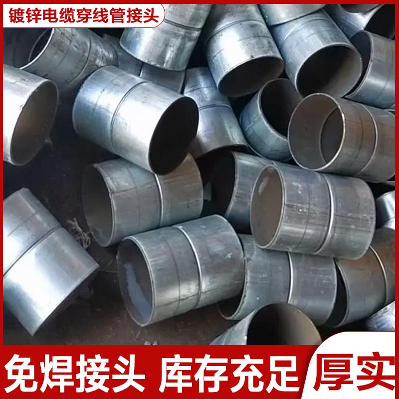 钢管接头DN100免焊直接镀锌穿线管套筒SC管连接件直接头加工定制