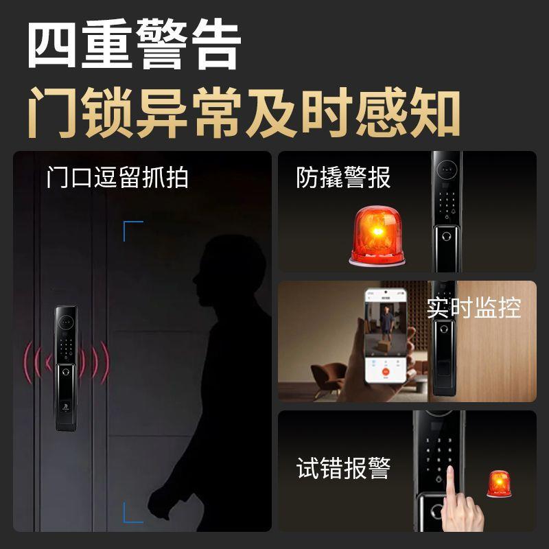 智能联网门锁远程监控对话门锁人脸掌纹指纹带内屏入户门密码门锁