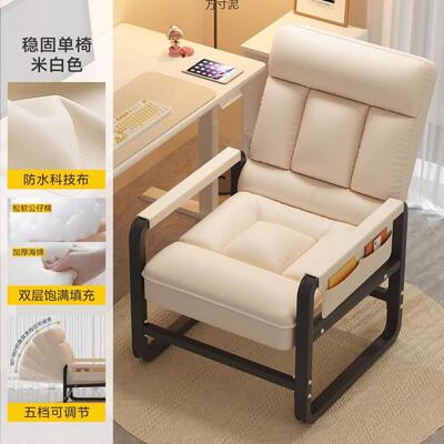 025钢制框架电竞椅人体UUX工学可2调办节躺椅家用学公生宿舍久坐