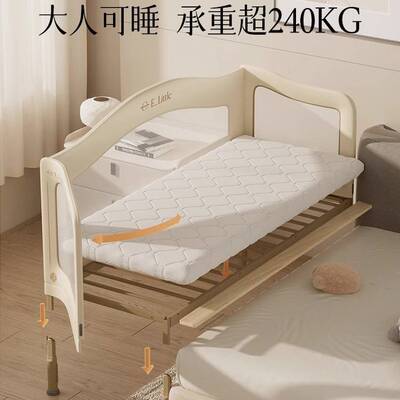 elittle逸乐途M4婴儿宝宝儿童床边加宽拼接床大人铁艺可升降小床
