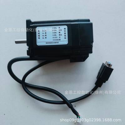 leadshine/雷赛智能步进电机57CM13