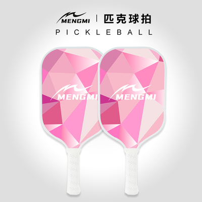MEREMEE碳纤维匹克球拍