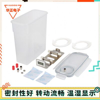 3D打印配件 耗材密封干燥箱 PLA ABS材料4L防潮防尘盒 温湿度显示