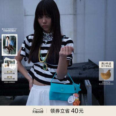 ECODAY方型小星包手提质感