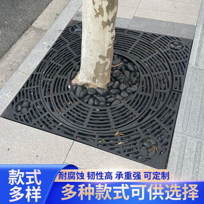 球墨铸铁树池篦子护树板树围艺术树篦子圆形方形 支持定制
