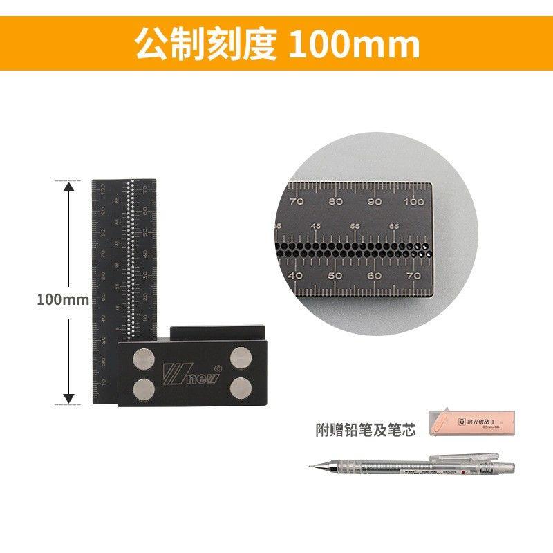 直角尺90度测量木工洞洞拐尺靠划线校正辅助铝硬氧公英制吴新工具