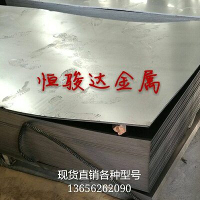 现货Q195/10# /15# 钢带 分条 冲压板 开平板 冷轧薄钢板品质保证