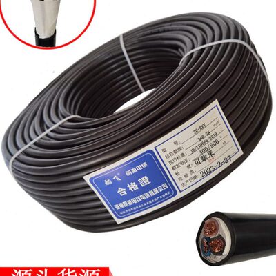 国标多芯圆护套软电线 ZR-RVV3X1.5 2.5 4 三相动力线 空调电源线