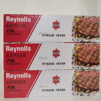 615/613/614/616CF雷渃兹锡纸保鲜花甲铝箔纸耐高温加厚烧烤锡纸