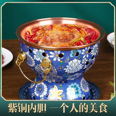 景泰蓝小火锅单人家用酒精火锅y炉子新型液体户外火锅锅具平底干