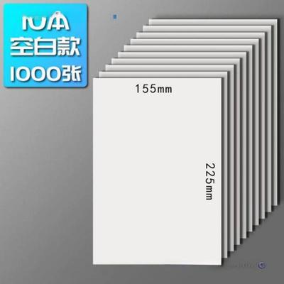 加厚卖张论斤黄便宜空稿本米色00草草稿纸按590斤白子护眼10。。