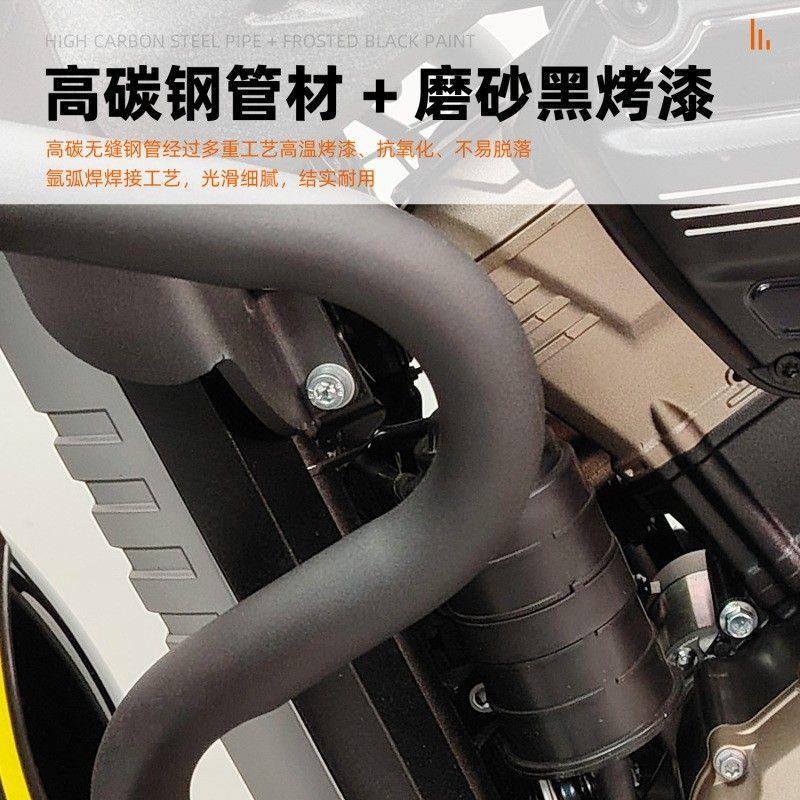 适用无极CU250保险杠前护杠防摔杠摩托车加强护杠改装配件