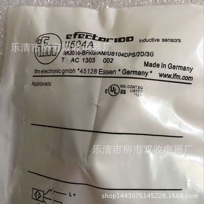 电感式接近开关 II5930  常开PNP带航空插件