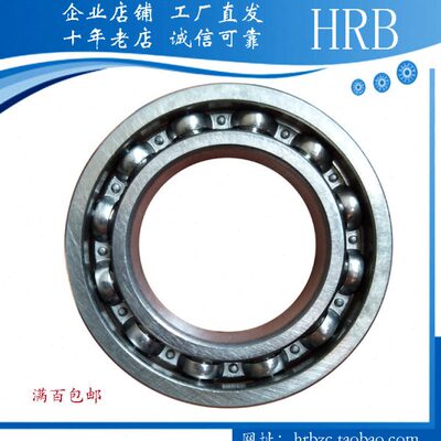 哈尔滨轴承 61926 61930 61932 61934 61936 61944 61948 61952